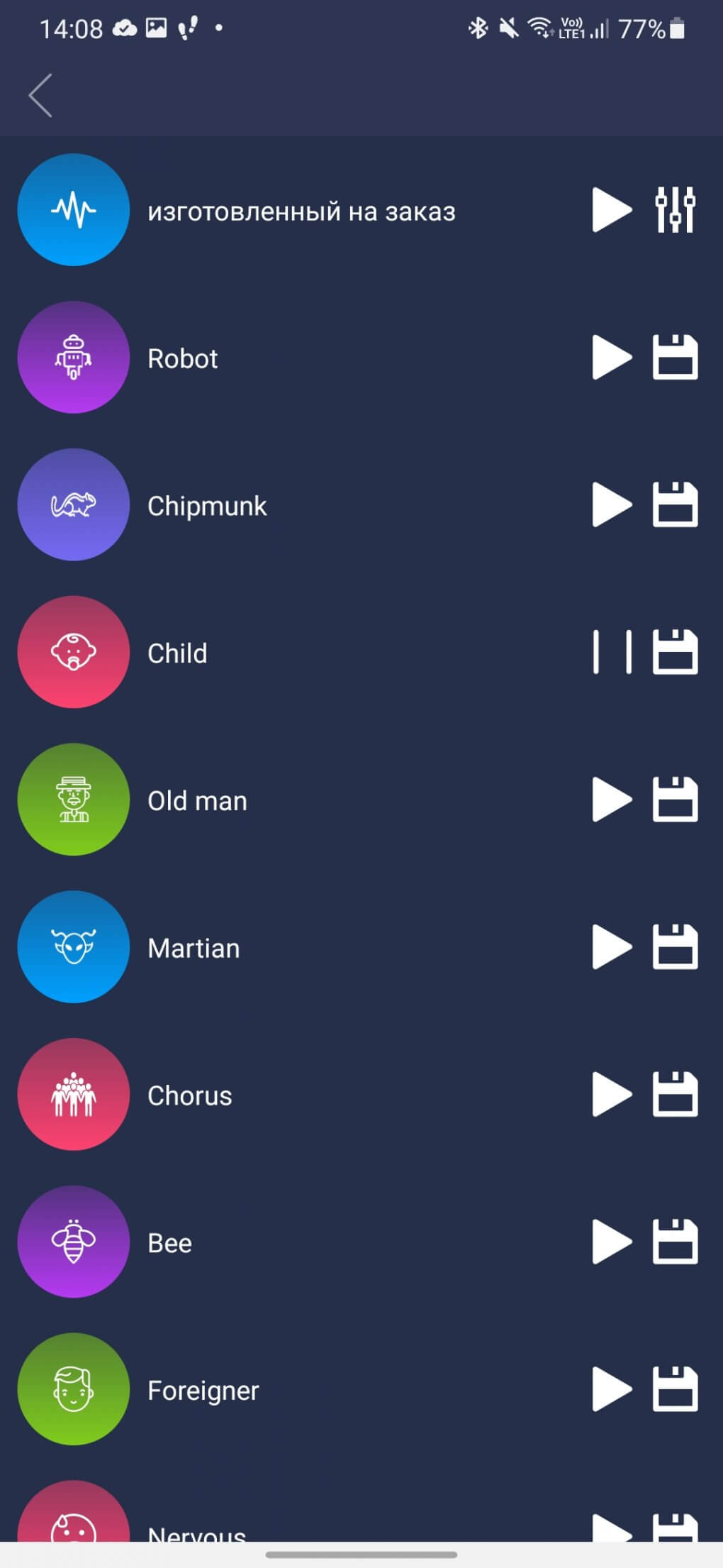 7 лучших приложений для изменения голоса на Android