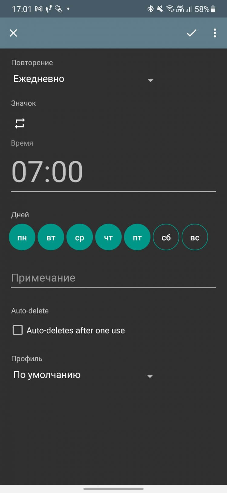 7 лучших будильников для Android