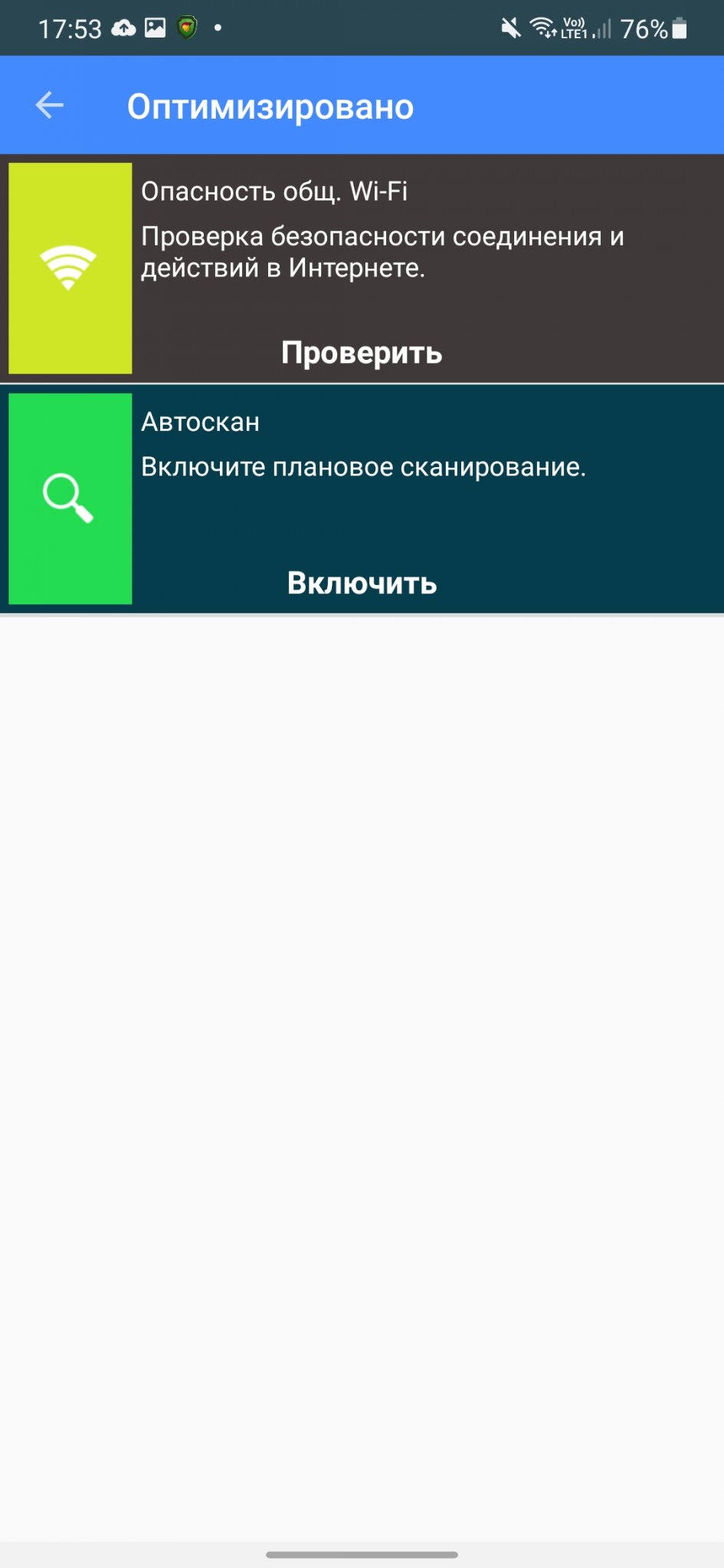 6 лучших бесплатных антивирусов для Android