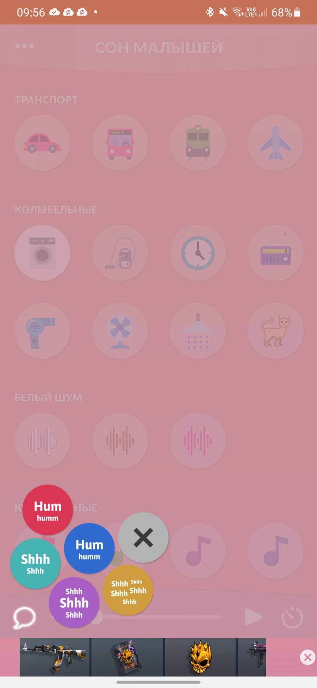 10 лучших приложений с белым шумом для новорожденных