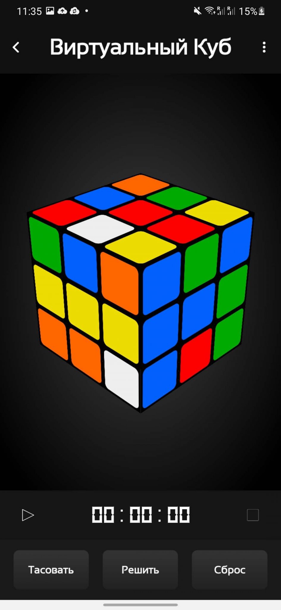 6 Best Rubik's Cube Apps