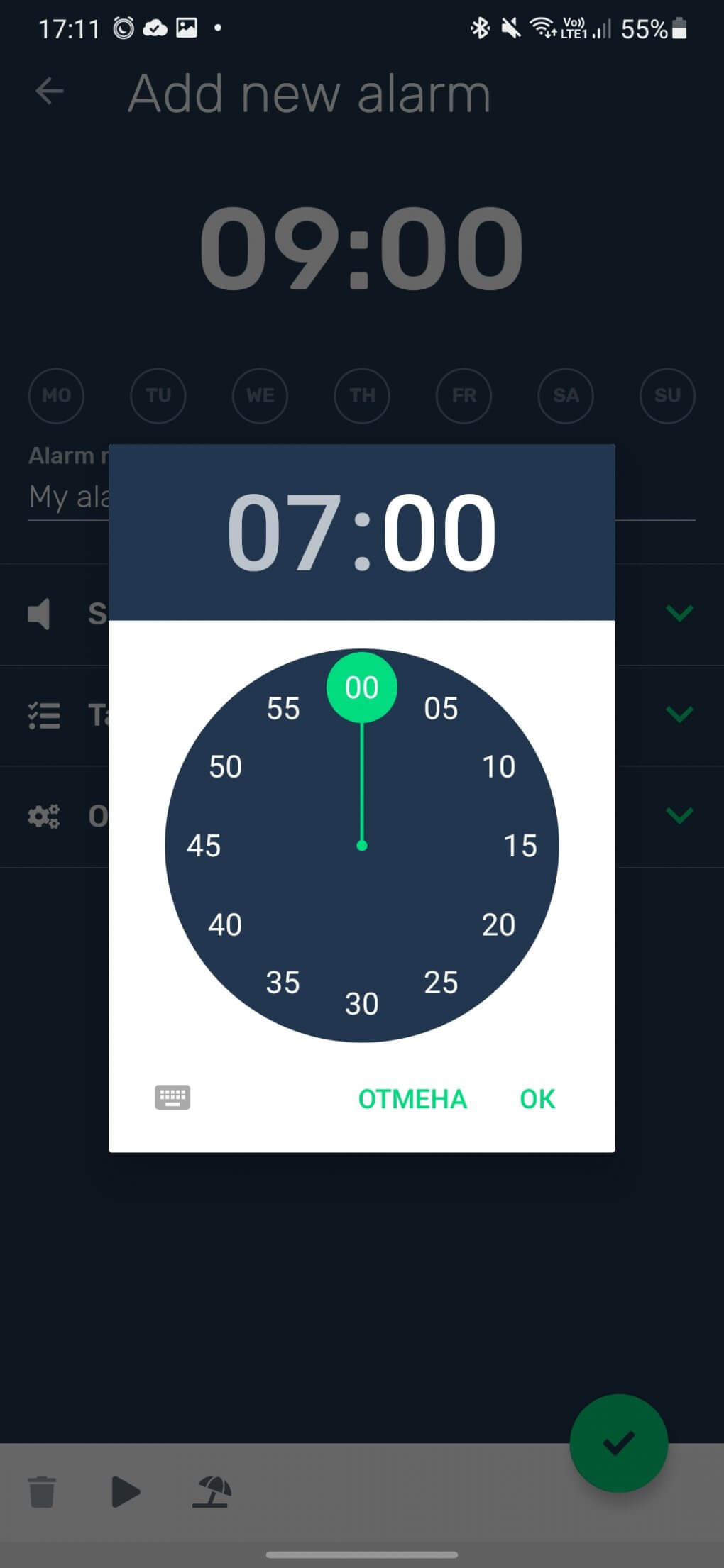 7 лучших будильников для Android