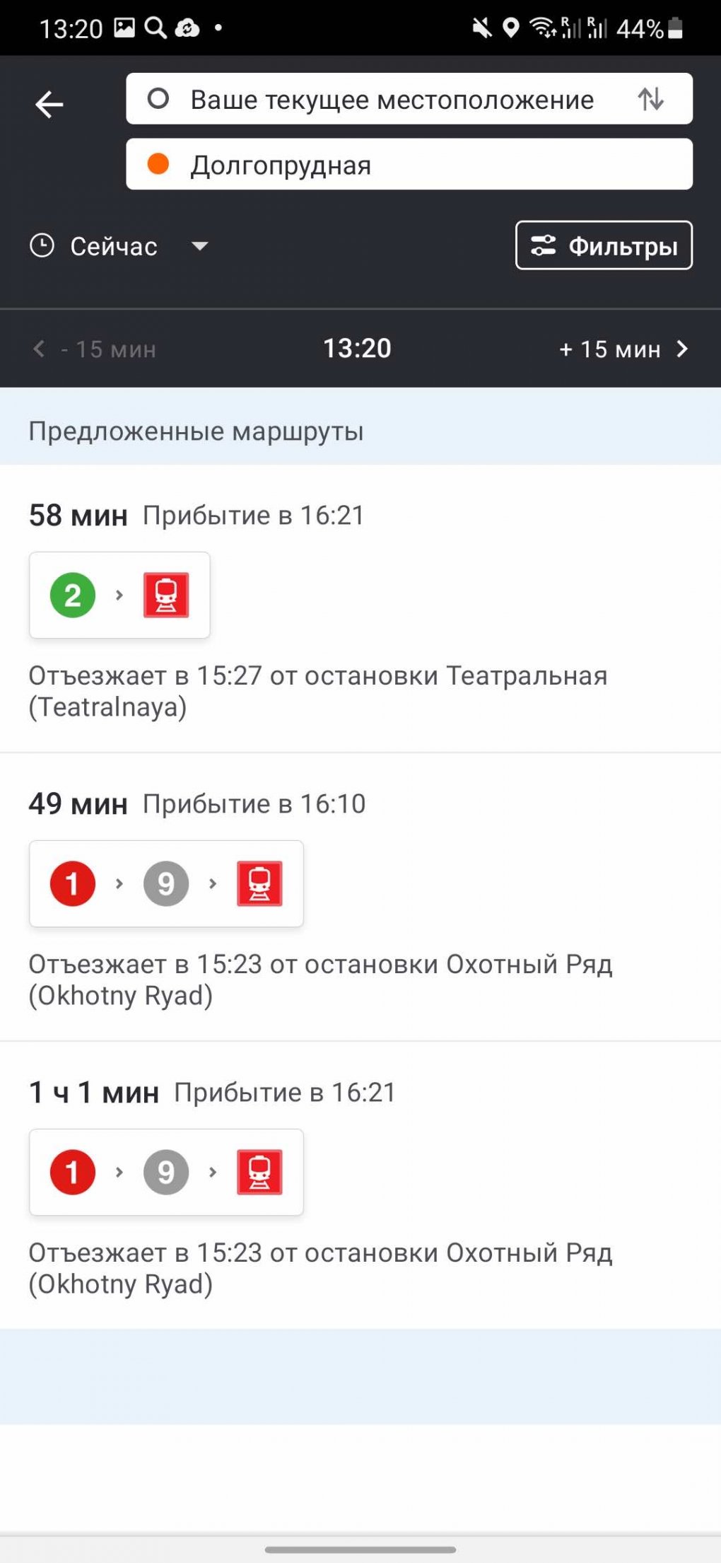 5 Best Public Transport Route Apps