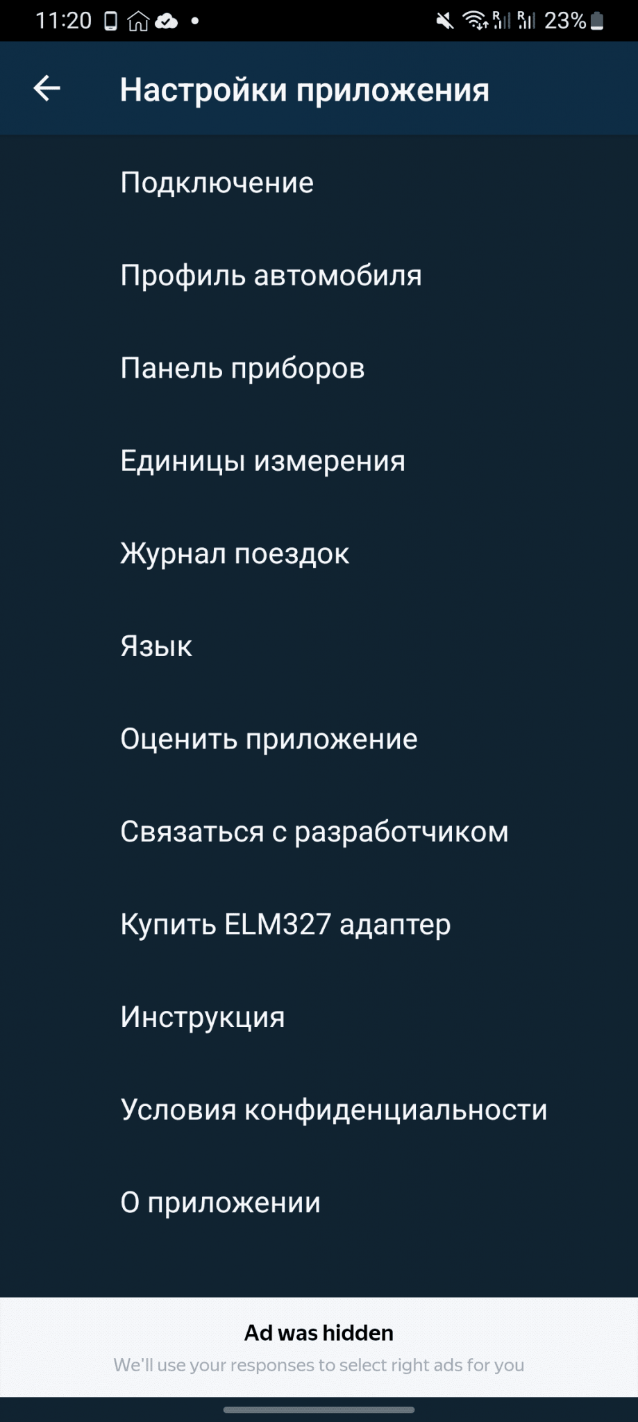 6 приложений для диагностики авто через OBD2