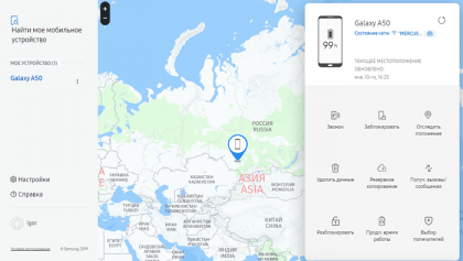 7 способов найти потерянный телефон на Android