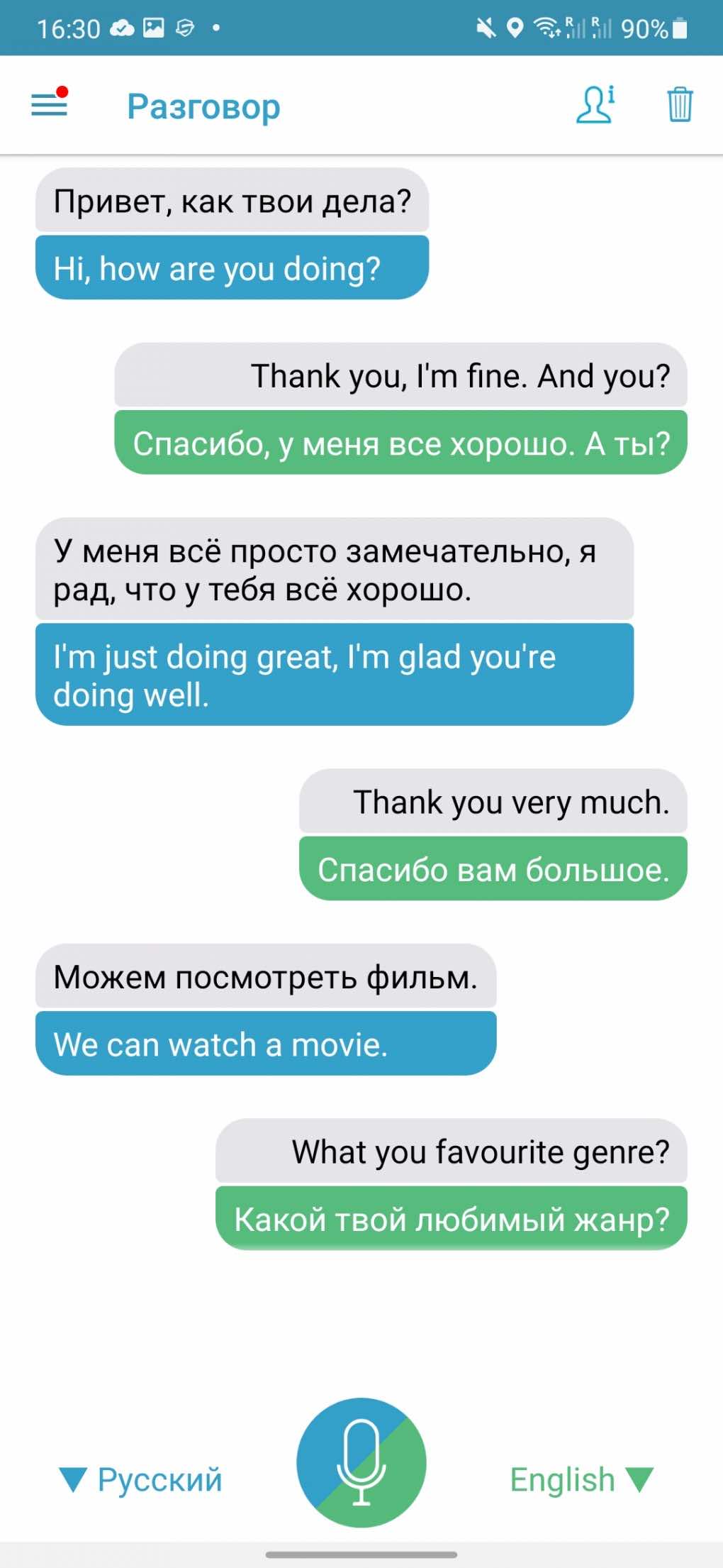 5 лучших бесплатных голосовых переводчиков для Android и iPhone