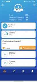 5 лучших приложений для изучения немецких слов