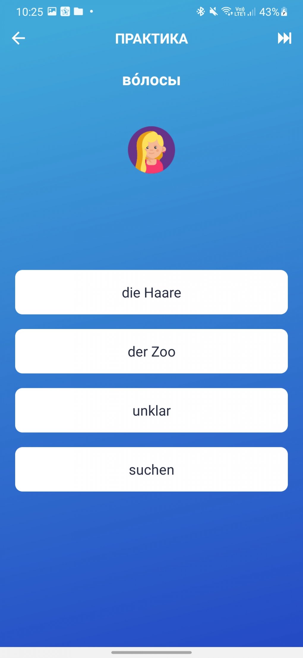 5 лучших приложений для изучения немецких слов