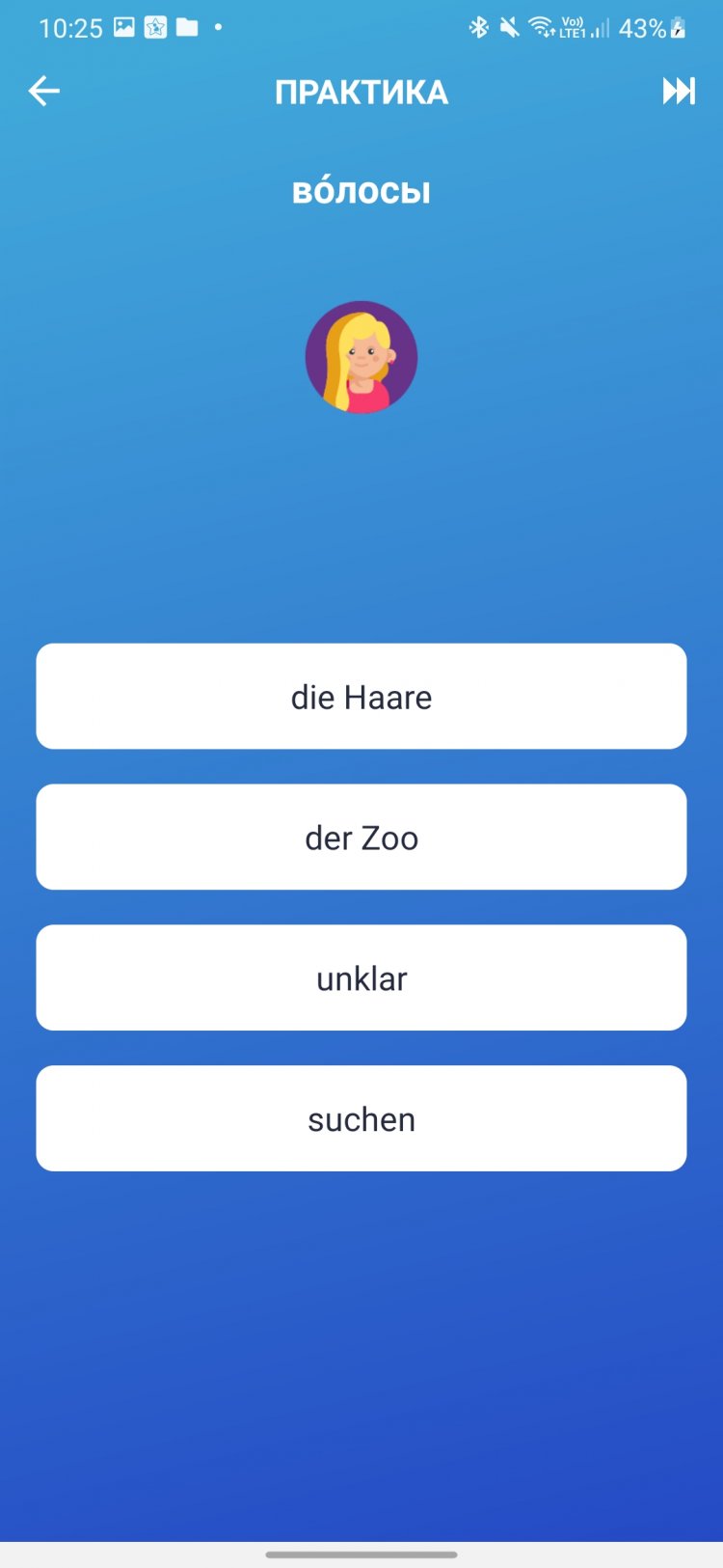 5 лучших приложений для изучения немецких слов