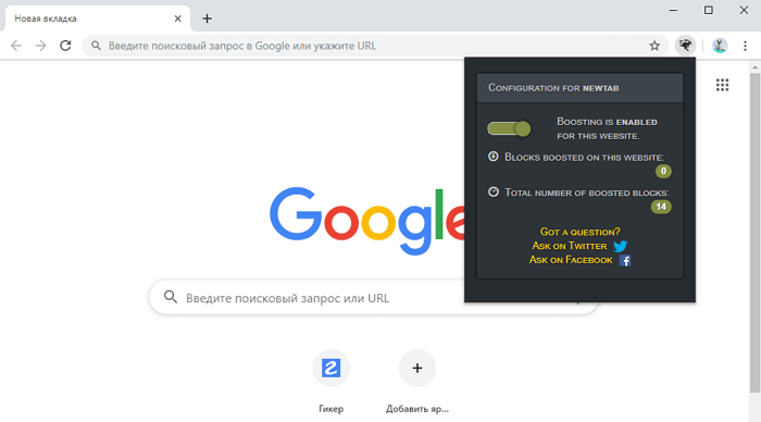 5 Ways to Increase Internet Speed in Google Chrome