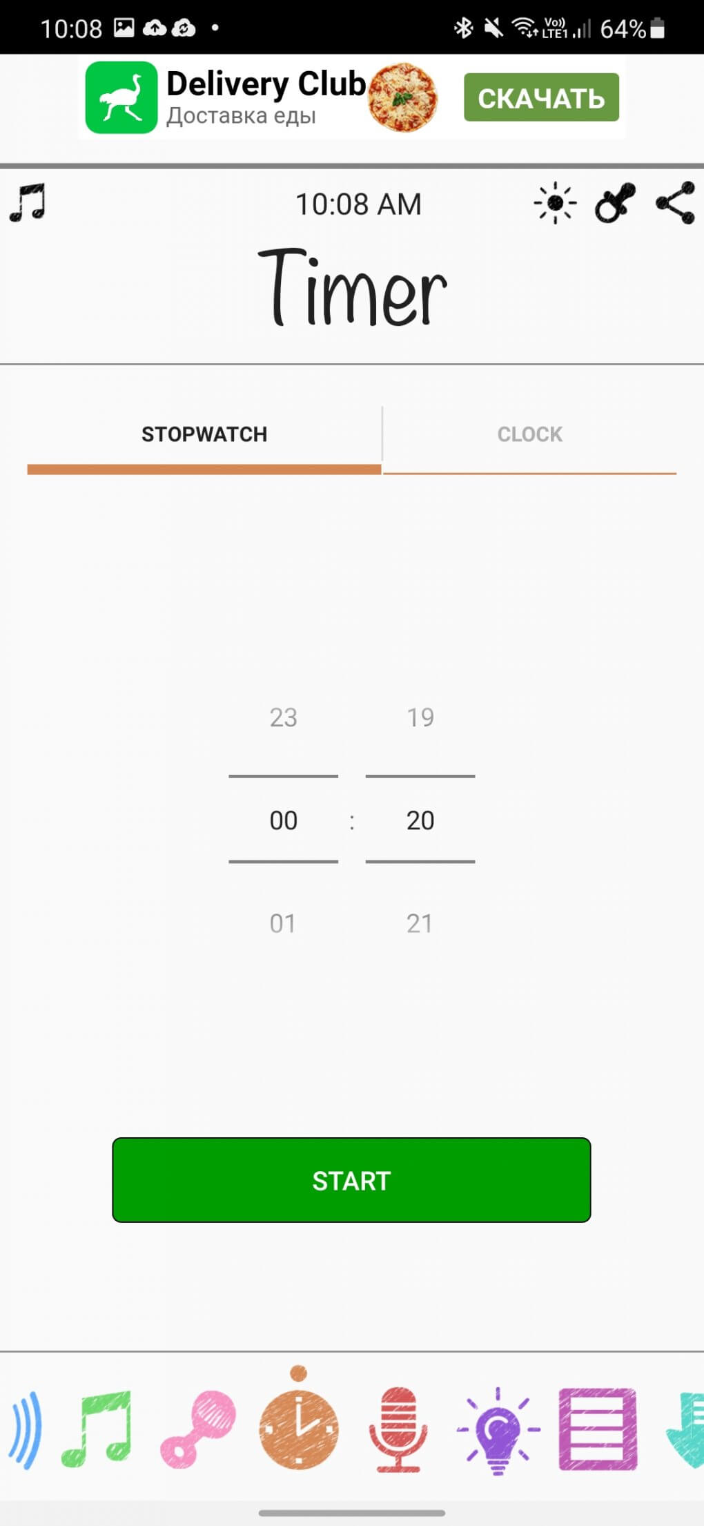 10 лучших приложений с белым шумом для новорожденных