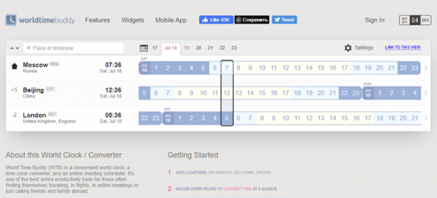 9 лучших сервисов для визуализации разницы часовых поясов